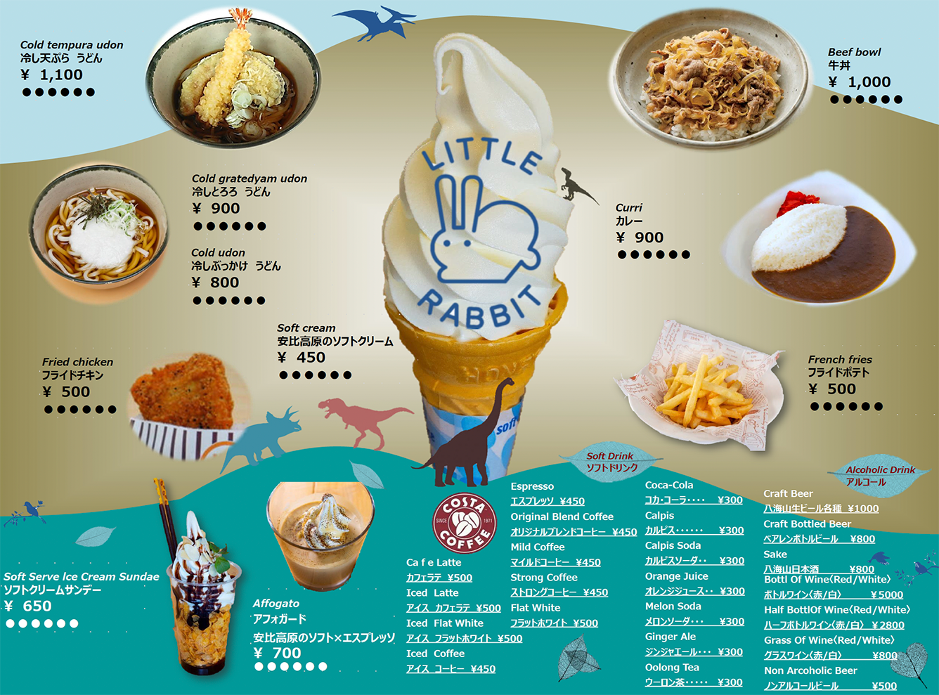 LITTLE RABIT - APPI Snow Mountain Resort