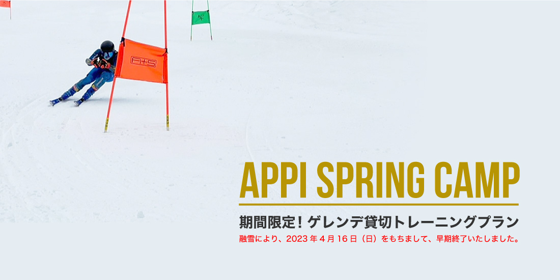APPI SPRING CAMP 2023 - APPI Snow Mountain Resort