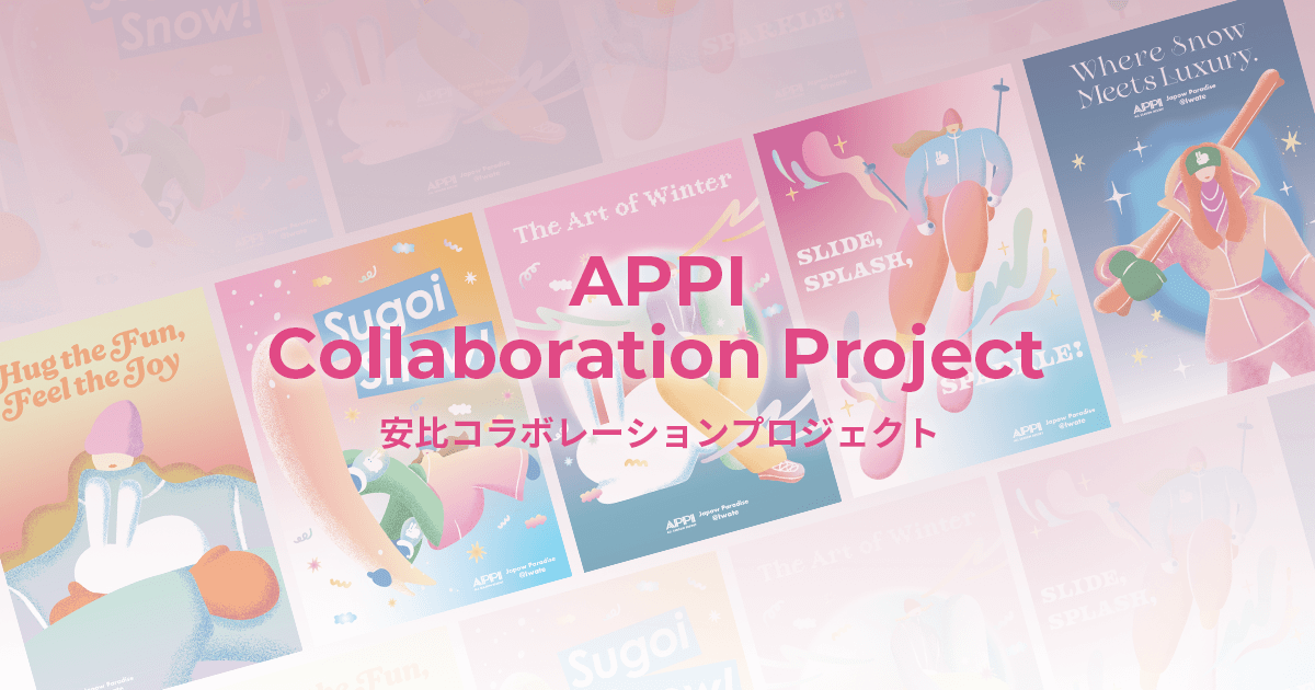 APPI Collaboration Project" - APPI Snow Mountain Resort 安比高原スキー場 公式サイト