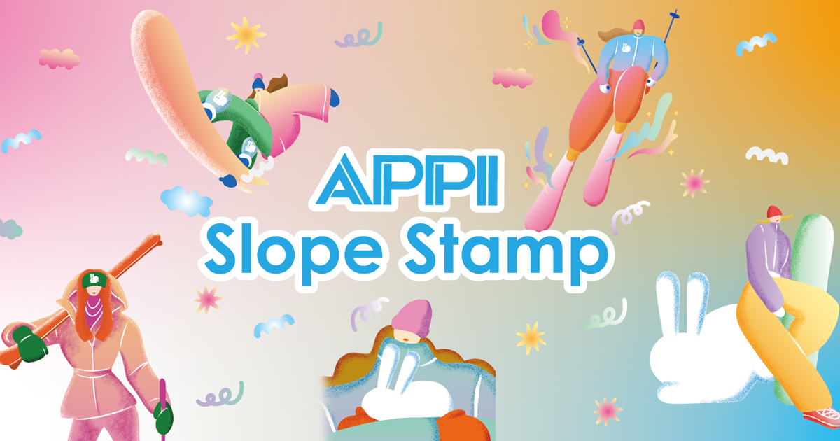APPI Slope Stamp - APPI Snow Mountain Resort 安比高原スキー場 公式サイト